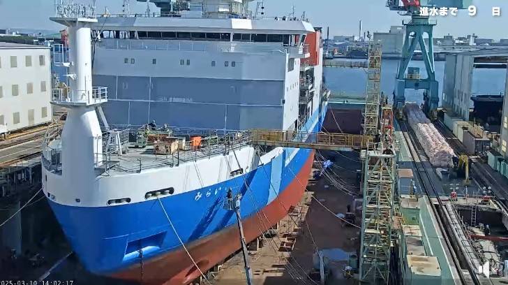 JAMSTEC Launches Japan’S First Arctic Research Vessel